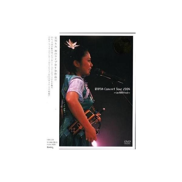 商品名：中古邦楽DVD 夏川りみ/Concert Tour ∞unRIMItedVIBL-276used0130_dvd