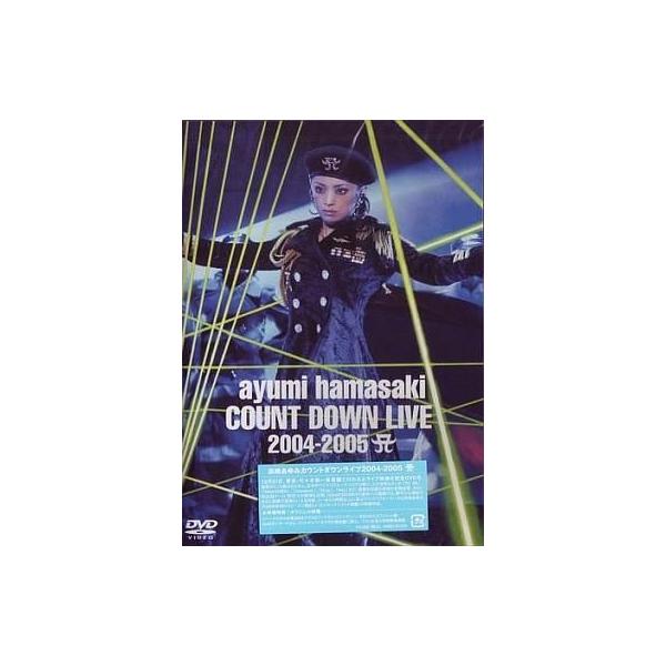 商品名：中古邦楽DVD 浜崎あゆみ/COUNTDOWN2004-2005AVBD-91270used0130_dvd