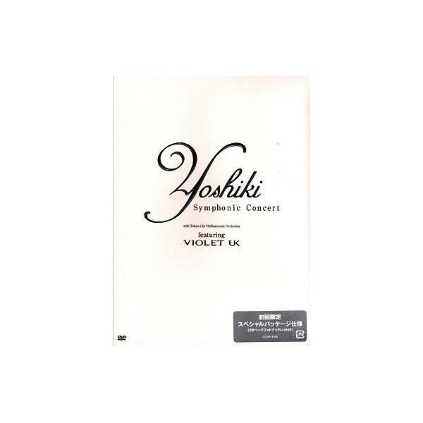 商品名：中古邦楽DVD YOSHIKI / YOSHIKI Symphonic Concert 2002[初回盤]COBA-4385■特典・三方背BOX・ブックレットused0130_dvd