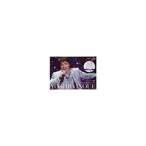 商品名：中古邦楽DVD 井上芳雄 / コンサート2005「星に願いを」VIBC-222枚組■特典・ブックレットused0130_dvd