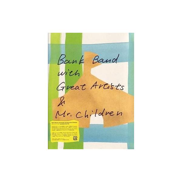 商品名：中古邦楽DVD Bank Band / ap bank fes’05TFBQ-180603枚組■特典・スリーブ・ブックレットused0130_dvd