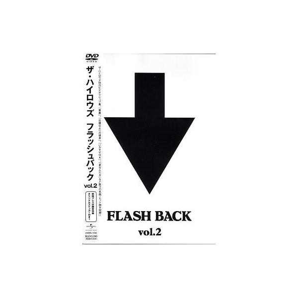 商品名：中古邦楽DVD ザ・ハイロウズ / FLASH BACK Vol.2UMBK-1092used0130_dvd