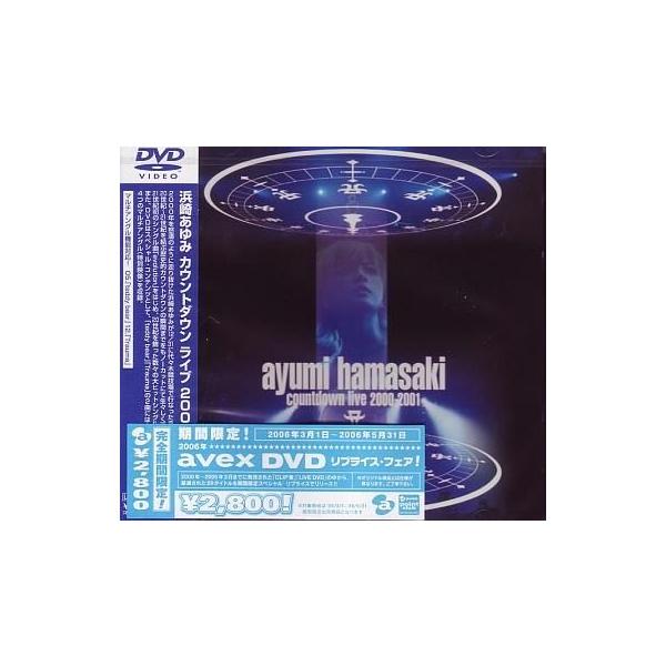 商品名：中古邦楽DVD 浜崎あゆみ/ayumi hamasaki countdown live 2000-2001 AAVBD-91390used0130_dvd
