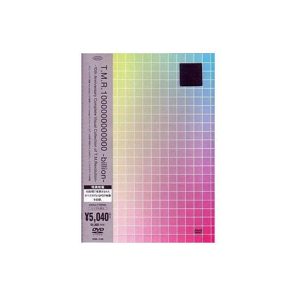 商品名：中古邦楽DVD T.M.Revolution / ビリオンESBL-2186used0130_dvd