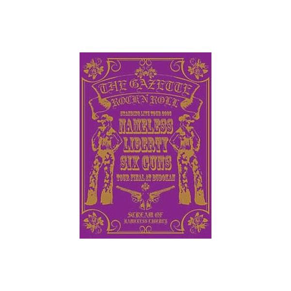商品名：中古邦楽DVD ガゼット / Nameless Liberty.Six Guns...(完全初回限定盤)KIBM-901153枚組■特典・BOX・ブックレットused0130_dvd