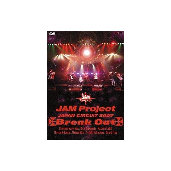 商品名：中古邦楽DVD JAM Project/JAPAN CIRCUIT2007LABM-7011出演:影山ヒロノブ/松本梨香/遠藤正明/きただにひろし/奥井雅美/福山芳樹/ヒカルド・クルーズ 須藤賢一(key) 河野陽吾/横関敦(g) ...