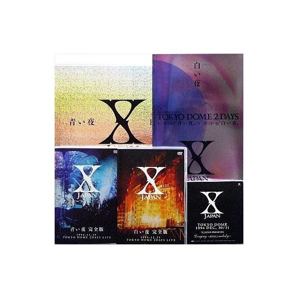 商品名：中古邦楽DVD X JAPAN / 青い夜 白い夜 完全版 [限定版]GNBL-70016枚組(本編DVD*4+特典DVD*1+特典CD*1)■特典・収納BOX・復刻版ライヴパンフレット(B5縮小版)used0130_dvd