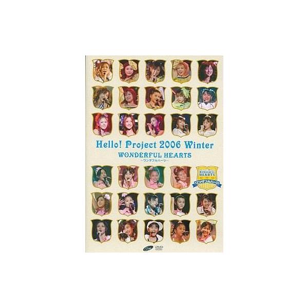 商品名：中古邦楽DVD Hello!Project 2006 Winter WONDERFUL HEARTS-ワンダフルハーツ-TGBS-2303used0130_dvd
