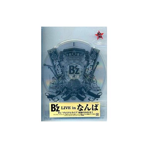 商品名：中古邦楽DVD B’z / LIVE in なんばBMBV-5001used0130_dvd