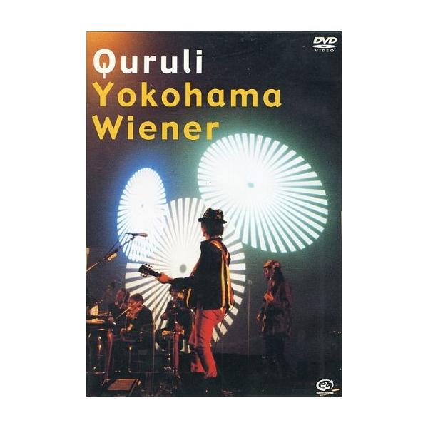 商品名：中古邦楽DVD くるり / 横濱ウィンナー[初回盤]VIZL-2832枚組■特典・ブックレット※中古商品につきましては外袋の有無は保証対象外とさせて頂いております。　予め御了承の上、ご購入下さい。used0130_dvd