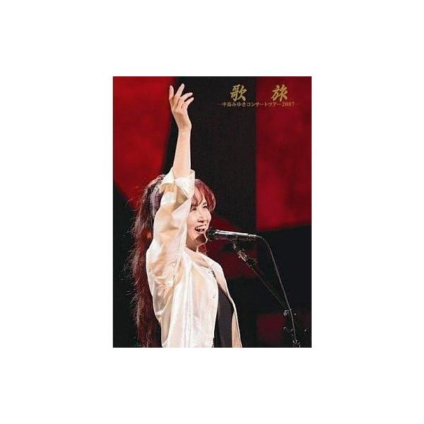 商品名：中古邦楽DVD 中島みゆき / 歌旅 中島みゆきコンサートツアー2007YCBW-100132枚組■特典・スリーブケース・歌詞ブックレットused0130_dvd