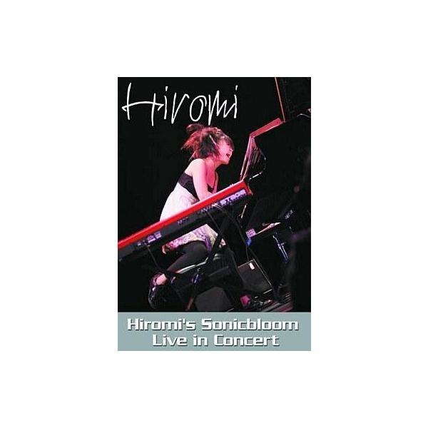 商品名：中古邦楽DVD 上原ひろみ / 上原ひろみソニックブルーム・ライブ・イン・コンサートYMPDVD-02■特典・リーフレット(4P)used0130_dvd