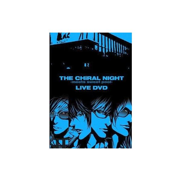 商品名：中古邦楽DVD THE CHiRAL NIGHT -meets sweet pool- LIVE DVDGRN-0122枚組■特典・リーフレット(4P)used0130_dvd