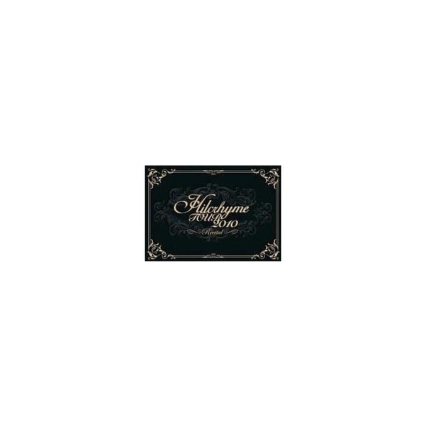 商品名：中古邦楽DVD Hilcrhyme / TOUR 2010「リサイタル」UPBH-1261used0130_dvd