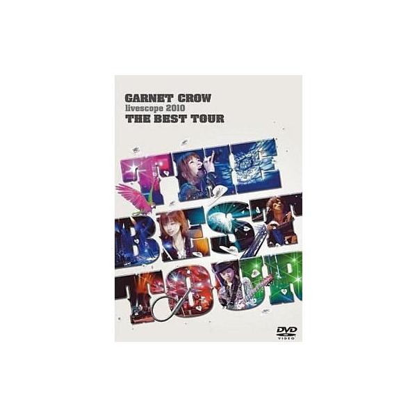 商品名：中古邦楽DVD ガーネット・クロウ / GARNET CROW livescope 2010 〜THE BEST TOUR〜GZBA-80142枚組used0130_dvd