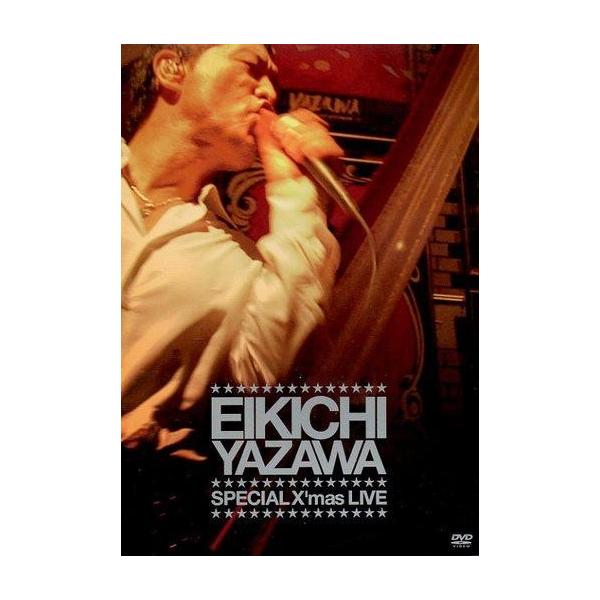 商品名：中古邦楽DVD 矢沢永吉 / SPECIAL X’mas LIVEGRRD-1■特典・ブックレットused0130_dvd