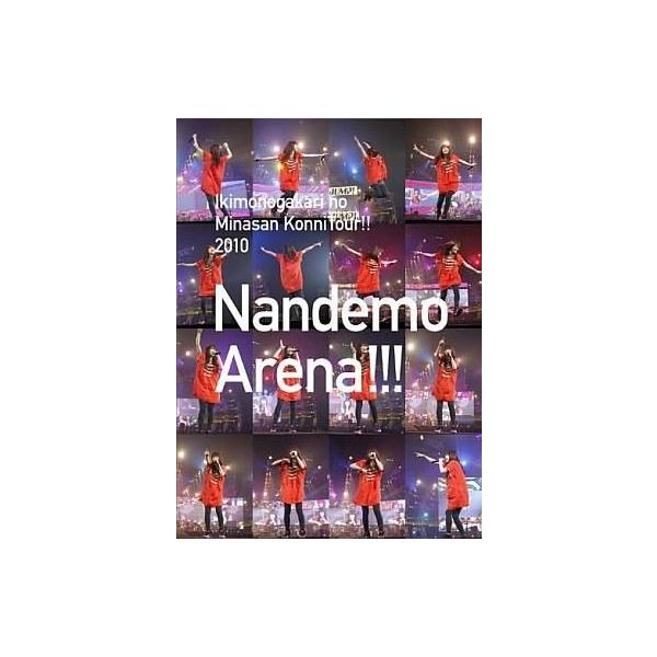 商品名：中古邦楽DVD いきものがかり / いきものがかりのみなさん、こんにつあー!!2010〜なんでもアリーナ!!!ESBL-2310監督:大橋陽used0130_dvd