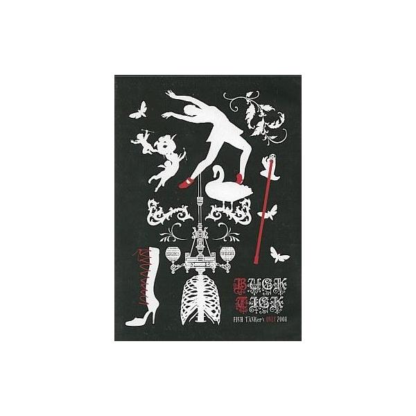 商品名：中古邦楽DVD BUCK-TICK / FISH-TANKer’s ONLY 2008 [FC限定盤]BTVR-002DVD2枚組/FC限定品※特典の三方背BOXは保障対象外とさせていただきます。予めご了承下さい。used0130_dvd