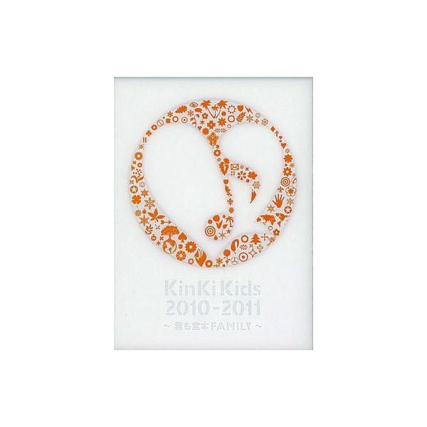 商品名：中古邦楽DVD Kinki Kids / KinKi Kids 2010-2011 -君も堂本FAMILY-[初回限定版]JEBN-01232枚組■特典・クリアスリーブケース・ブックレット・モザイクアートポスター(12頁)used0...