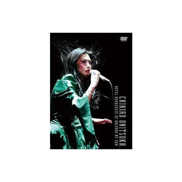 商品名：中古邦楽DVD 鬼束ちひろ / HOTEL MURDERESS OF ARIZONA VOLUME OF MY GUNFLBF-8107映像監督:柿本ケンサク 坂本昌之(p)used0130_dvd