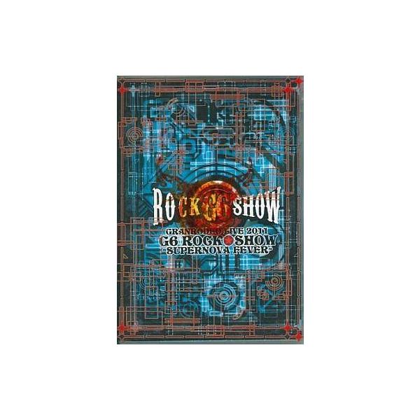 商品名：中古邦楽DVD GRANRODEO / G6 ROCK☆SHOW GRANRODEO LIVE 2011 〜SUPERNOVA FEVER〜LASD-70302枚組■特典・クリアスリーブケース・リーフレット(4P)・インデックスシー...