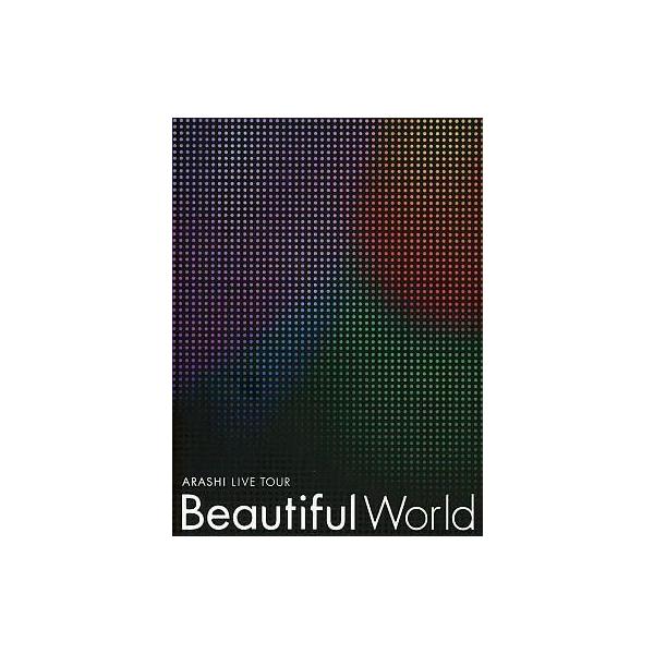 商品名：中古邦楽DVD 嵐 / ARASHI LIVE TOUR Beautiful World [初回限定盤]JABA-5096DVD3枚組(本編*2+特典*1)■特典・ブックレットused0130_dvd