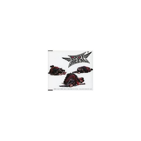 商品名：中古邦楽DVD BABYMETAL / ド・キ・ド・キ☆モーニング(DVDのみ)PPTF-1003こちらの商品はDVDのみになります。used0130_dvd