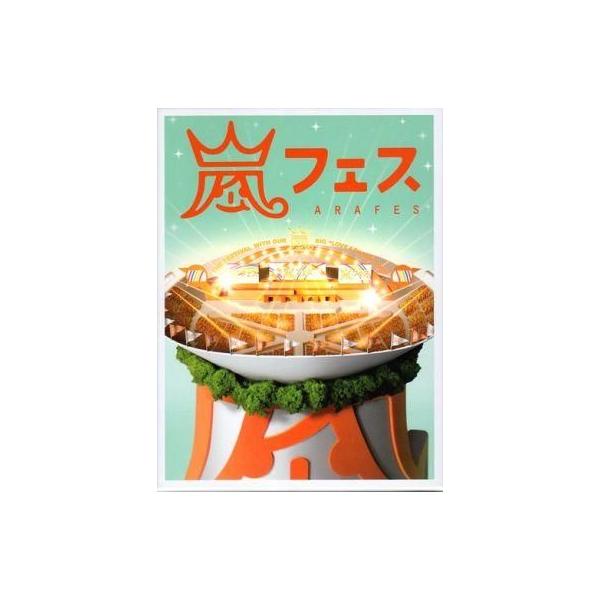 商品名：中古邦楽DVD 嵐 / アラフェス [初回盤]JABA-51072枚組■特典・BOX(蓋付)・歌詞ブックレット(92ページ)used0130_dvd
