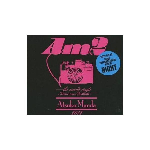 商品名：中古邦楽DVD 前田敦子 / 2012.09.22 前田敦子スペシャルライブ 神戸公演 夜の部SDG-53used0130_dvd