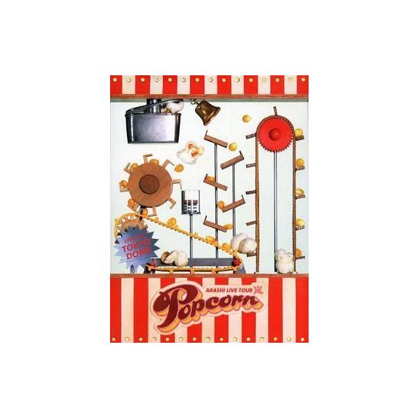 商品名：中古邦楽DVD 嵐 / ARASHI LIVE TOUR Popcorn [初回盤]JABA-5110DVD2枚組■特典・外箱・60Pブックレットused0130_dvd