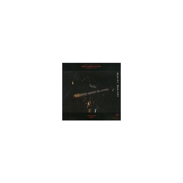 商品名：中古邦楽DVD Sadie / Distract against the terrors 20070427 SHIBUYA O-EAST MEMORIAL DVDMRSV-0004非売品/ライブ会場にて限定配布used0130_dvd