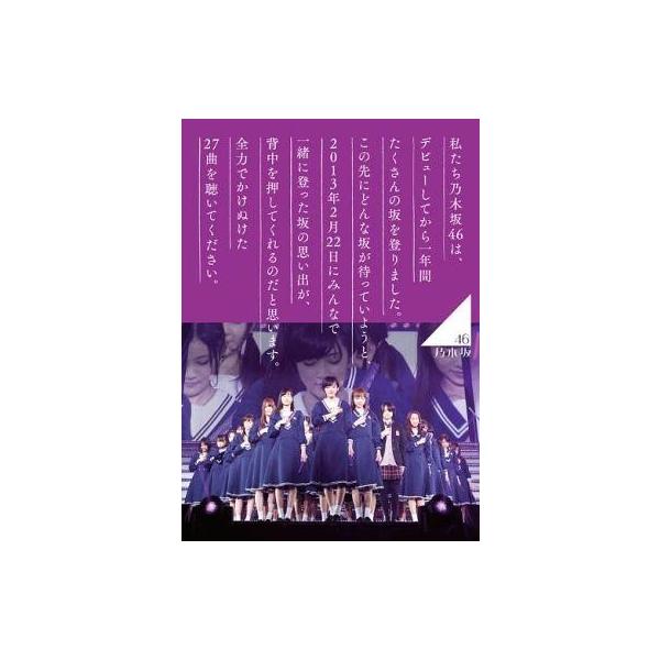 商品名：中古邦楽DVD 乃木坂46 / 1ST YEAR BIRTHDAY LIVE 2013.2.22 MAKUHARI MESSE[通常盤]SRBL-1606used0130_dvd