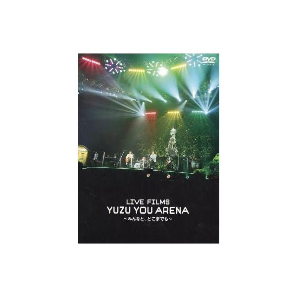 商品名：中古邦楽DVD ゆず / LIVE FILMS YUZU YOU ARENA 〜みんなと、どこまでも〜PPTF-10102枚組/受注販売限定■特典・ブックレット(24P)used0130_dvd