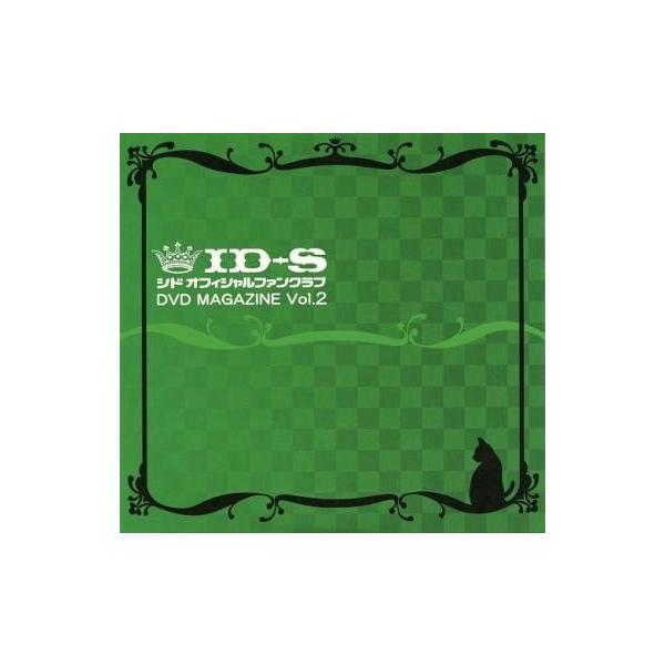 商品名：中古邦楽DVD シド / シドオフィシャルファンクラブ iD-S DVD MAGAZINE Vol.2SID-0712FC会報/非売品used0130_dvd