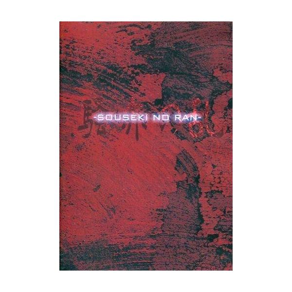 商品名：中古邦楽DVD 騒赤の乱 -Polter Geist X Vivalet カップリングツアー-LZLND-1used0130_dvd