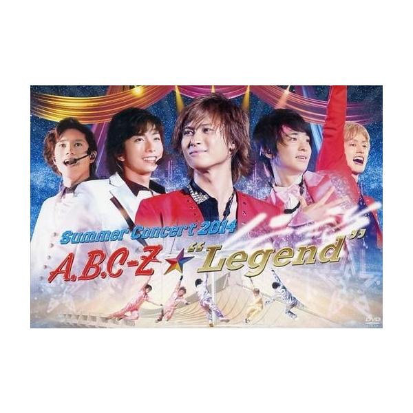 商品名：中古邦楽DVD A.B.C-Z / Summer Concert 2014 A.B.C-Z★Legend [初回限定版]PCBP-55571used0130_dvd