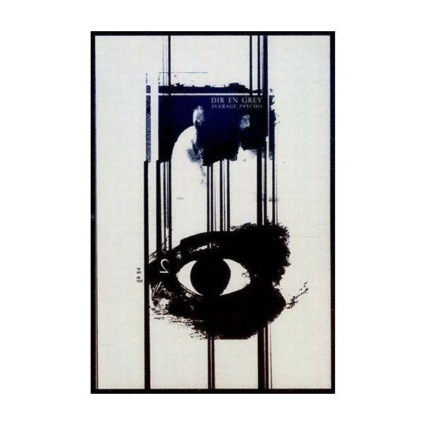 商品名：中古邦楽DVD Dir en grey / AVERAGE PSYCHO 2FWBD-001used0130_dvd