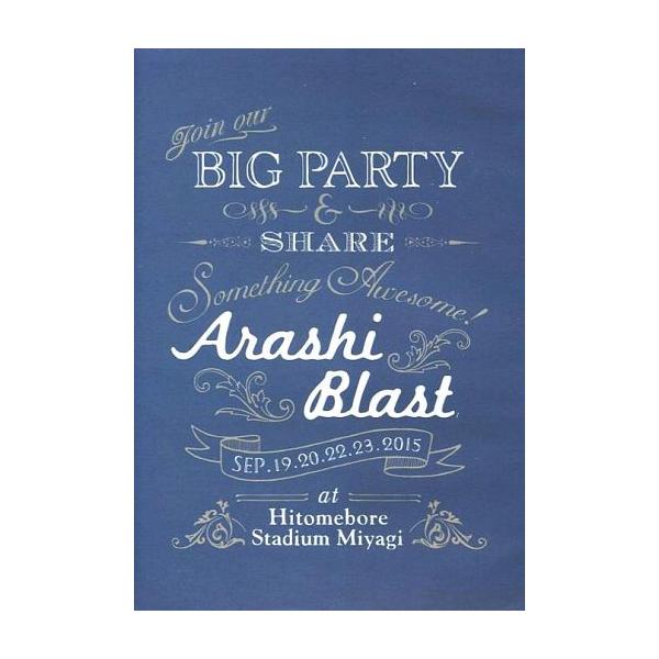 商品名：中古邦楽DVD 嵐 / ARASHI BLAST in Miyagi [初回プレス版]JABA-51562枚組■特典・三方背ケース・ライブフォトブックレット(48P)・“BLAST”レターセット(封筒 5枚+便箋 15枚)used0...