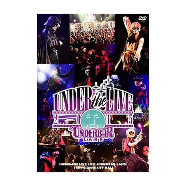 商品名：中古邦楽DVD _(アンダーバー) / UNDER THE LIVE 2015＠TOKYO DOME CITY HALLPCBP-53140used0130_dvd