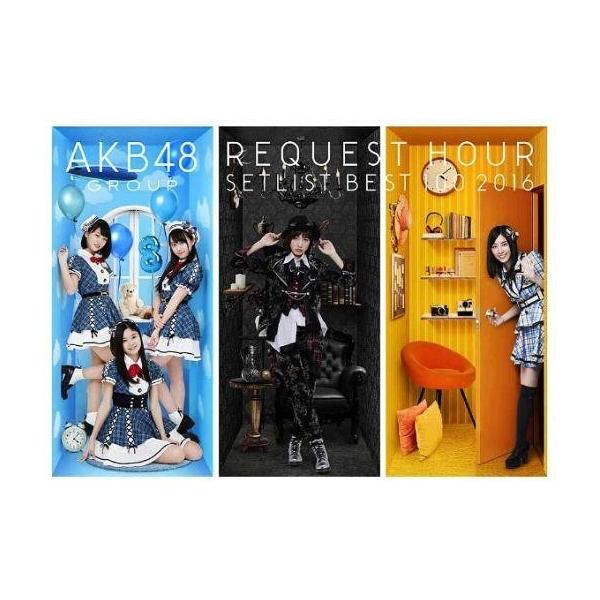 商品名：中古邦楽DVD AKB48 / AKB48グループリクエストアワーセットリストベスト100 2016AKB-D2322DVD6枚組used0130_dvd中古注意事項：※中古商品につきましては生写真の有無は保証対象外とさせて頂いてお...