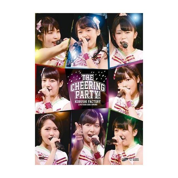 商品名：中古邦楽DVD こぶしファクトリー / こぶしファクトリー ライブツアー2016春 〜The Cheering Party!〜UFBW-1513used0130_dvd