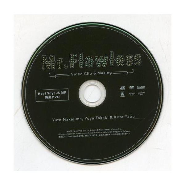 商品名：中古邦楽DVD Hey!Say!JUMP / Mr.Flawless Video Clip＆Making Hey!Say!JUMP!特典DVDHSJP-0007Yuto Nakajima.Yuya Takaki＆Kota Yabu中...