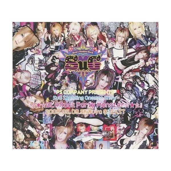 商品名：中古邦楽DVD SuG / SuG『☆★☆BL⇔Rock Party MonstAr☆★☆』2009.05.09 Shibuya O-EASTPSID-91003こちらの商品は、通販限定販売されたものです。■特典・スリーブケース・ブ...