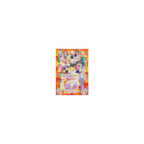 商品名：中古邦楽DVD アイドルタイムプリパラ Winter Live 2017 DVDEYBA-11929■特典・リーフレット(4P)中古商品につきましては、初回特典が付属しない場合がございます。上記を予め御理解の上、お買い求めをお願い致...