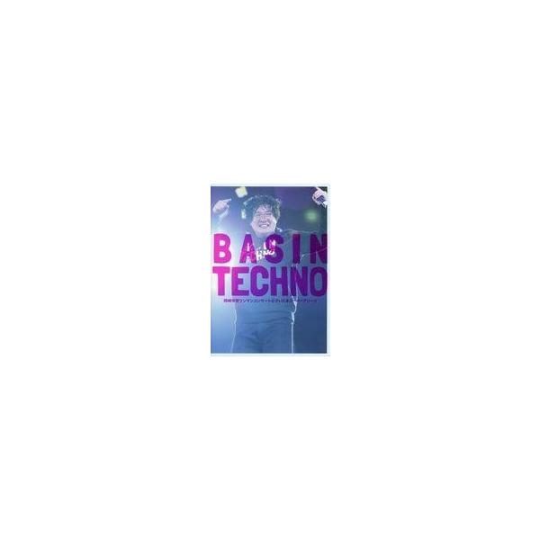 商品名：中古邦楽DVD 岡崎体育 / 岡崎体育ワンマンコンサート「BASIN TECHNO」＠さいたまスーパーアリーナ [初回仕様限定盤]SEBL-276■特典・クリアスリーブ・モンゴル写真集used0130_dvd