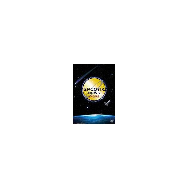 商品名：中古邦楽DVD NEWS / NEWS DOME TOUR 2018-2019 EPCOTIA -ENCORE- [通常版]JEBN-02862枚組■特典・ポストカード 4枚used0130_dvd