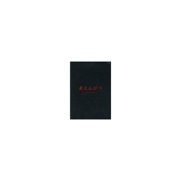 商品名：中古邦楽DVD 赤えんぴつ(バナナマン) / 赤えんぴつPOBD-69355こちらの商品は、DVD「バナナマン / 花鳥風月 DVD-BOX」の特典DVDのみです。本編DISC、他特典等は付属いたしません。予めご了承の上、ご購入下さ...