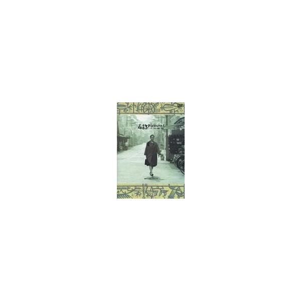 商品名：中古邦楽DVD 小川美潮 / 4 to 3 picturesDYBL-507■特典・ブックレット・ポスター型リーフレット(六つ折)used0130_dvd