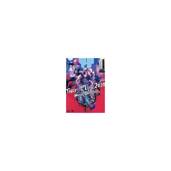 商品名：中古邦楽DVD B-PROJECT / B-PROJECT THRIVE LIVE2020 -MUSIC DRUGGER-USSW-50051■特典・ブックレットused0130_dvd