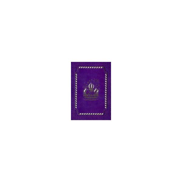 商品名：中古邦楽DVD Hey! Say! JUMP / Hey! Say! JUMP Fab! -Live speaks.- [完全受注生産限定盤]JSNC-0352枚組(本編+特典)■特典・BOX・ライブフォトブックレット(60P)us...